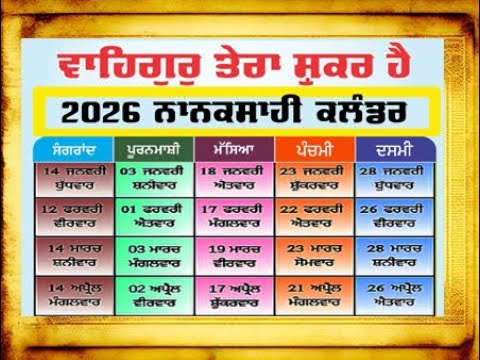 Desi Month Calendar 2026 (Punjabi / Desi Calendar) - Punjab: Land of ...